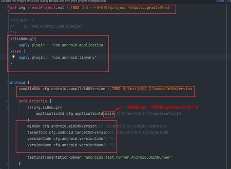 Android 组件化android 组件化 Csdn博客