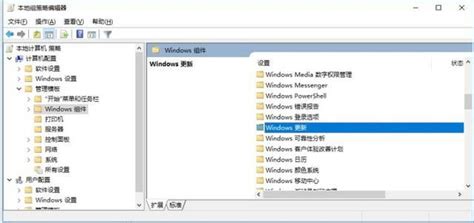 Windows10系统关闭自动更新服务 Taiyonghai 博客园