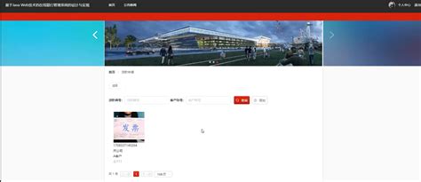 基于SpringBoot Vue银行管理系统 计算机源码 软件工程专业源码成品 小熊源码网