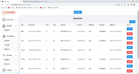 Github Bright Starlight Epidemic Prevention Management