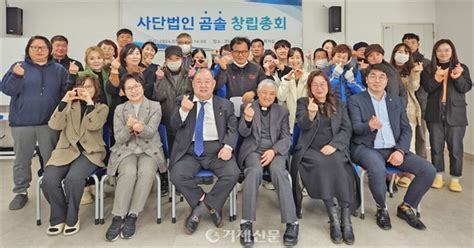 지난 8일 오후 거제지역자활센터 회의실에서 저소득층 자 오마이포토