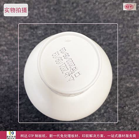 化工品产品详情页设计月牙半牙 站酷zcool