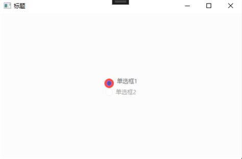 WPF技术之RadioButton控件 阿里云开发者社区