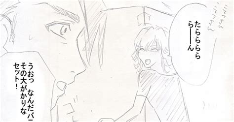 虎兎 【t＆b】パロまんが びわお休み中のマンガ 漫画 みかべるパロ Tigerandbunny Pixiv