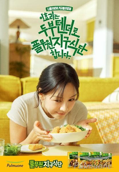 메인 풀무원 아카이브