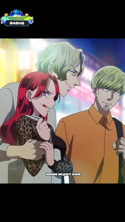 НЕ НА ТУ НАПАЛИ НОВОЕ АНИМЕ тгк Ash C Anime анимемоменты Aниме рек