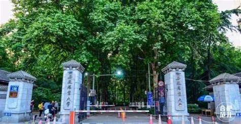 安徽农业大学南门安徽农业大学图标大山谷图库