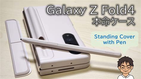 正規品販売 Z Spen と ケース 純正品 4 Fold バッテリー 充電器 Everlastinglegacies Life