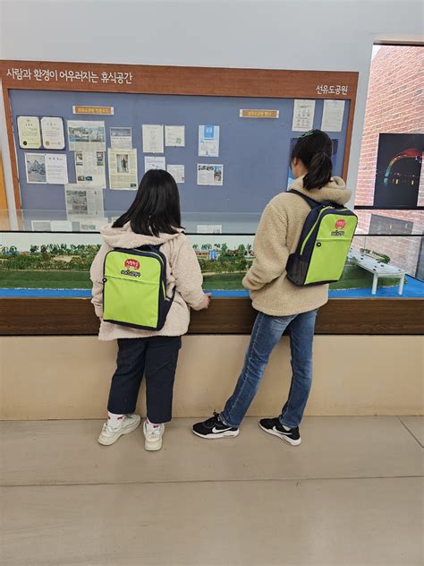 비행기비장애형제자매의 행복한 기다림 6회기 진행 선유도공원에 다녀왔어요~ 영등포구장애인가족지원센터