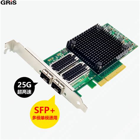 Pci E转25g万兆网卡光纤sfp电脑服务器mellanox迈洛思connectx 4 阿里巴巴