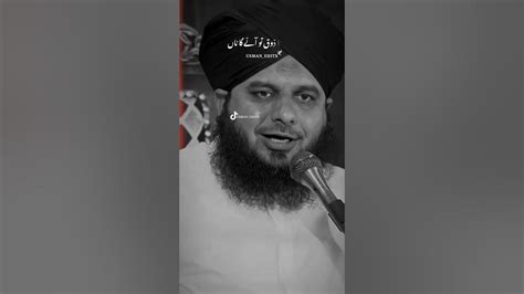 Hazrat Muhammad Saw Ka Farmaan Islamic World Trend Youtube