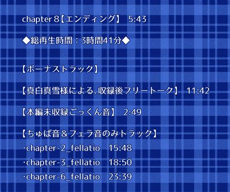 A Secret With My Sister Echichimato Newest Doujinshi And Erotic Game