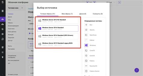 Как установить и настроить Zabbix Блог АдминВПС