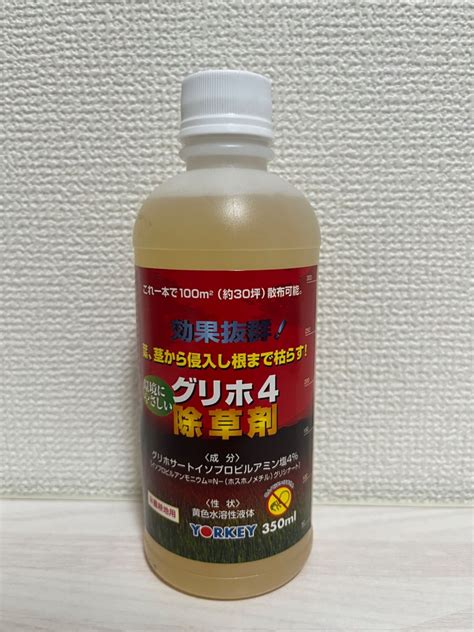 新品未開封品除草剤 グリホ4 環境にやさしい 350ml 35本セット 非農耕地用 メルカリShops