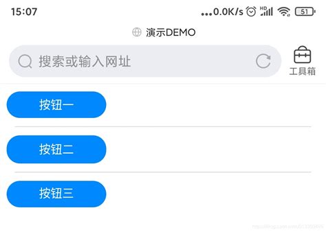 移动端 line height 文字不居中问题解决方案 css 字体上下居中显示 解决安卓手机line height的偏差 csdn博客