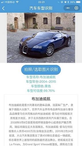 Github Xiaoshuaishuai Weixinxiaochengxu Ai