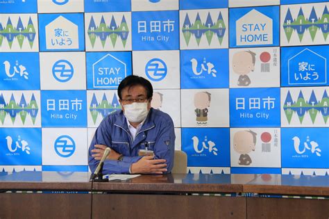 令和2年5月定例記者会見／日田市
