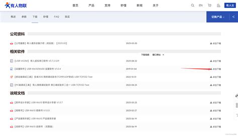 Codesys【可视化】web和hmicodesys Hmi Csdn博客 Codesys【可视化】web和hmicodesys Hmi Csdn博客