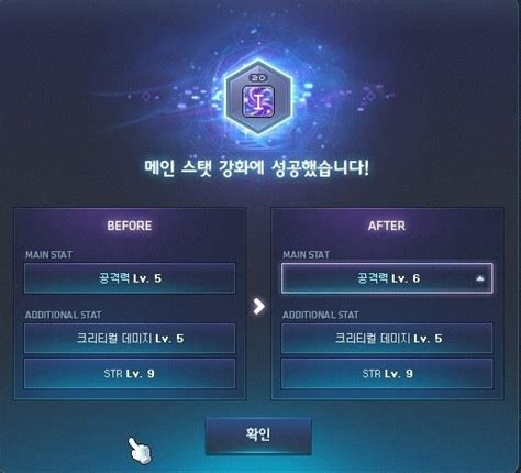 메이플스토리 인벤 막판에 올라서 쓸만해졌다 메이플스토리 인벤 자유게시판