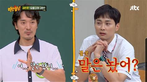 더쿠 배우 김민준이 지드래곤 누나와 결혼하고 나서 생긴 고민