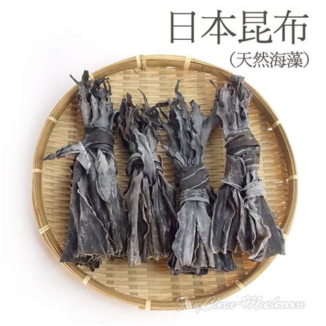 日本北海道昆布 海帶 豐產香菇行 農產品購物網