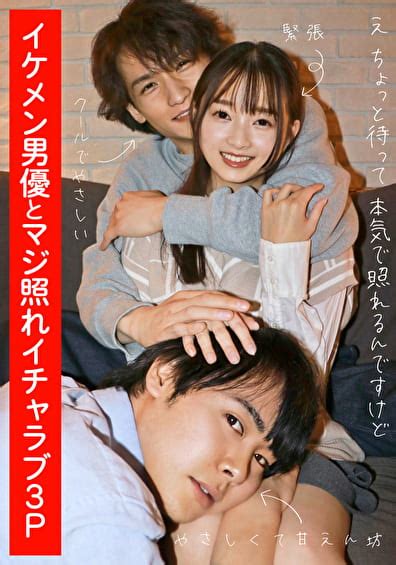 【望月つぼみ】出演のアダルト動画・エロ動画（38作品） ソクミル