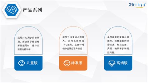 浙江新亚医疗科技股份有限公司