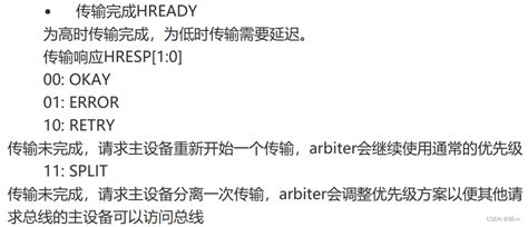 ahb to apb bridge——02 ahb协议、测试点分解 ahb bridge的地址分配 csdn博客