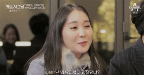 [텔리뷰] 하트시그널 원년 멤버 하트시그널 시즌2 재출연 경쟁력 얼굴이 중요