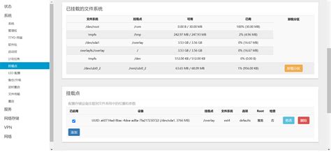 星际宝盒无法挂载 Extroot Overlay 及解决方案 · Issue 9351 · Coolsnowwolflede