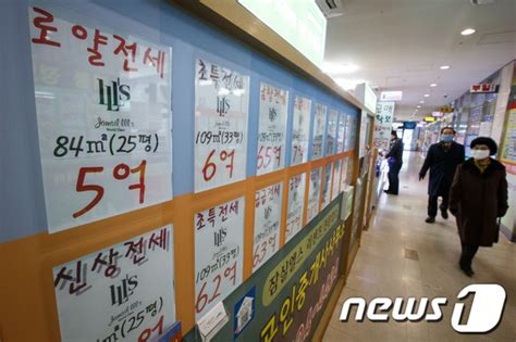 봄 이사철·재건축 이주 전세대란 올까 뉴스1