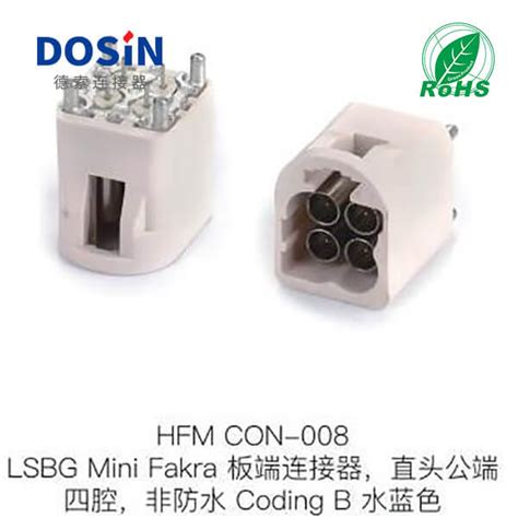 压接式汽车电连接器有什么类型 江门市德索连接器有限公司