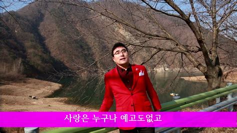 현동현 “얼마나 좋길래” Youtube