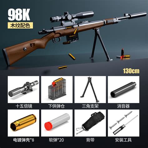 เด็กเด็กจำลองคว้าขนาดใหญ่ 98k Sniper Sniper Shell Ejection Soft Bullet