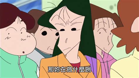 “松坂老师” 蜡笔小新 动漫混剪 高清1080p在线观看平台 腾讯视频