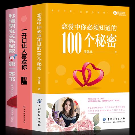 结婚前一定要聊的10件事，很多人都不敢开口