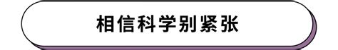 厉害科普丨鬼压床到底是什么鬼？ 搜狐大视野 搜狐新闻