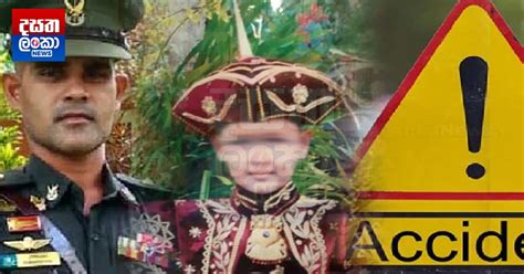 පිය පුතු අවසන් ගමන් යැවූ මාරක අනතුර Dasatha Lanka News
