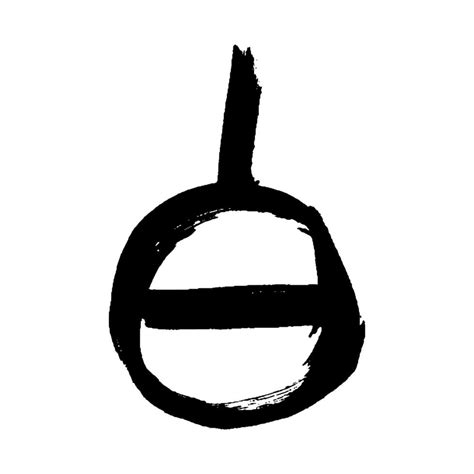 Hand Drawn Agender Genderless Gender Identity Icon Symbol Used To Represent Sex And Gender Love