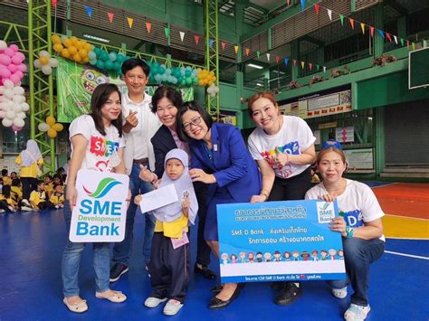 กิจกรรมวันเด็ก ประจำปี โอ๋ ฐิติภัสร์ โชติเดชาชัยนันต์