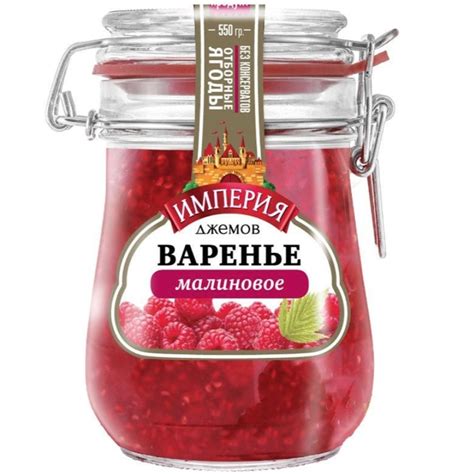 Raspberry Preserve Jam Empire 550g 194oz For Sale 1295 Buy