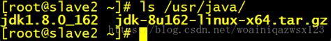 Linux更改jdk版本linux Jdk版本不对 Csdn博客