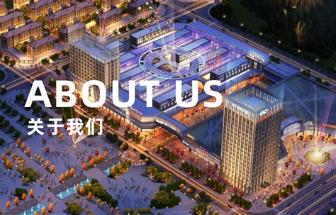联系我们 颐高创业