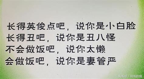 難難難做人難試問天下誰不難 每日頭條