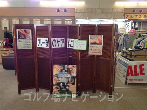 富士小野ゴルフクラブ（旧：富士ogmゴルフクラブ小野コース） 小太郎ゴルフ