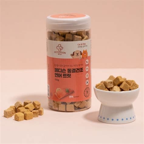 페디슨 강아지 고양이 동결건조 간식 연어 트릿 110g 최저가 페오펫몰