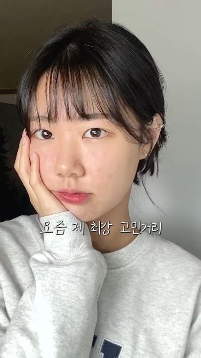 너무 맘에들어서 꼭 협업하고 싶다고 담당자님께 졸랐던🤍 토너패드 처순이의 마음을 사로잡은 제품 🗯️ Youtube