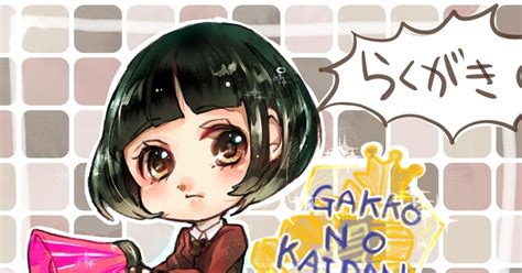 らくがき 世界をかえさせておくれよ～～～ いささのイラスト Pixiv