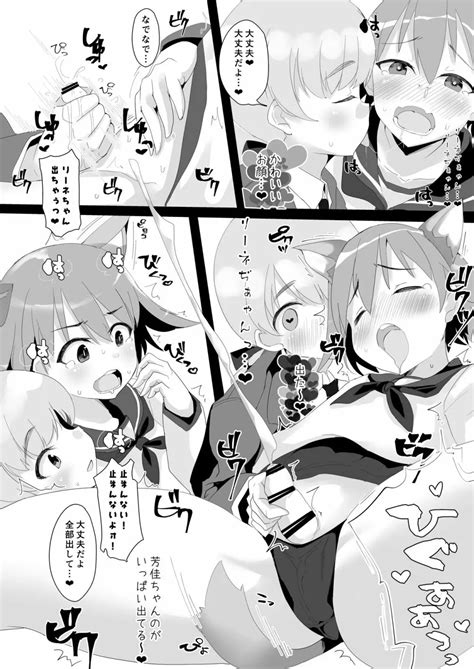 Momon Ga