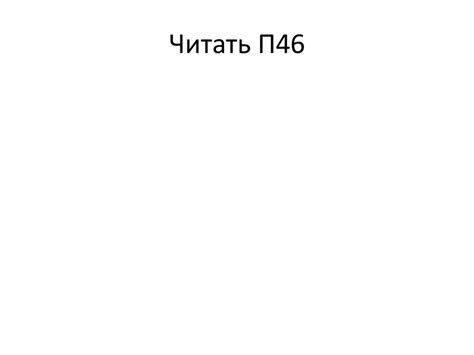 Диаграммы Работа с таблицами и диаграммами Задания 6 презентация онлайн
